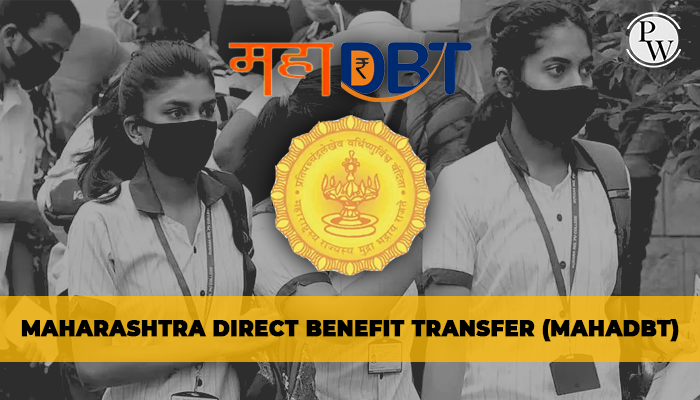 Mahadbt Portal By Government Of Maharashtra Aadhaar Authenticated